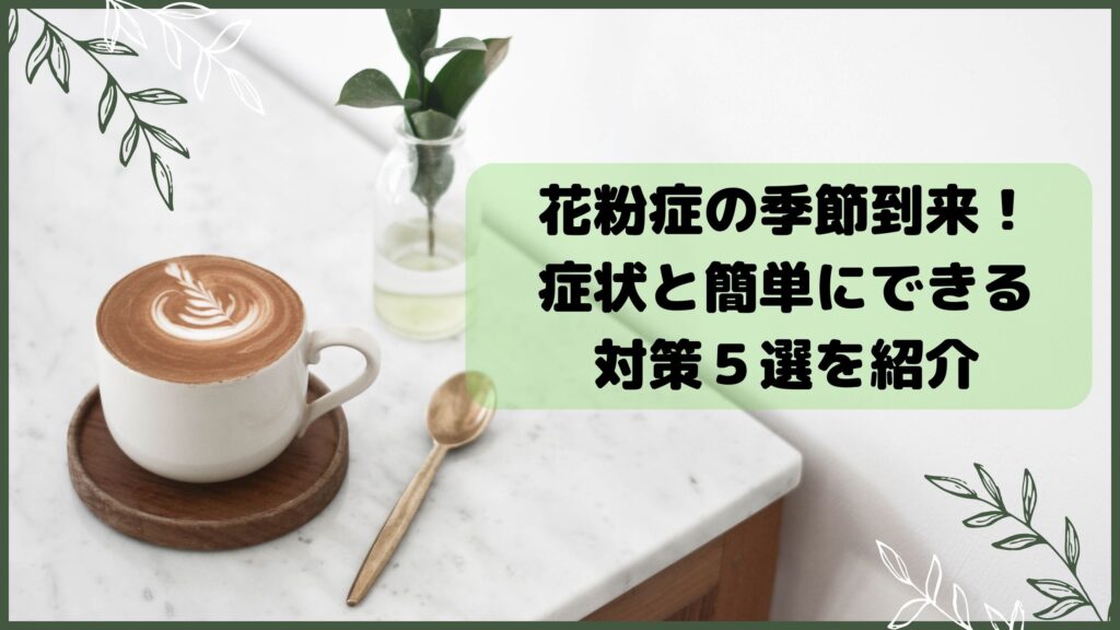 電話番号「0800-300-1178」からの着信はどこから？対処法と注意点 | 子育てとサッカー