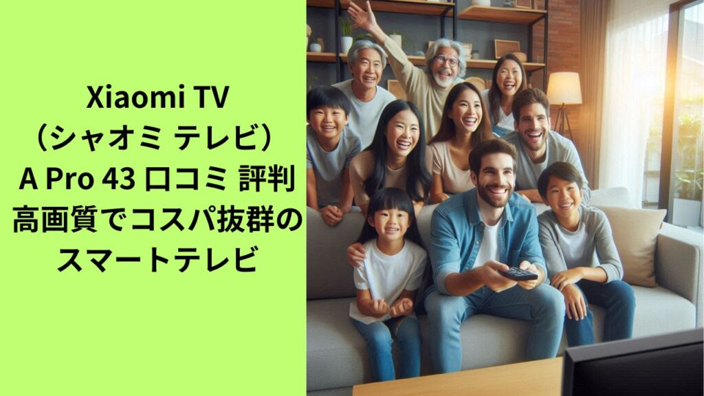 電話番号「+882100」からの着信はどこから？対処法と注意点 | 子育てとサッカー